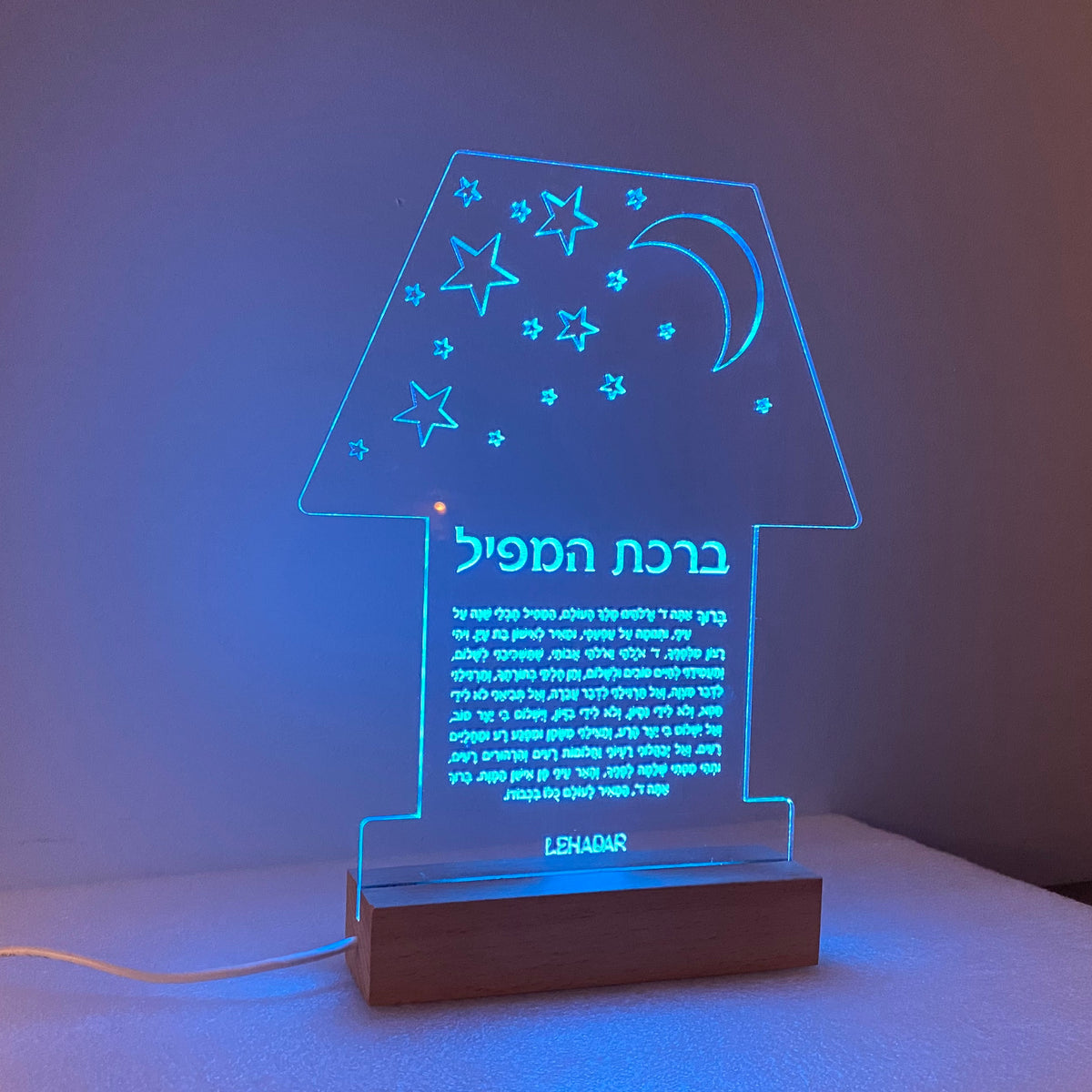 Hamapil Night Lamp Lucite LED Wooden Base LE-5116 – LEHADAR