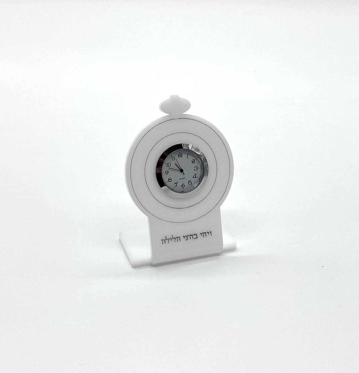 Pocket Watch Shape - Desk Clock – LEHADAR