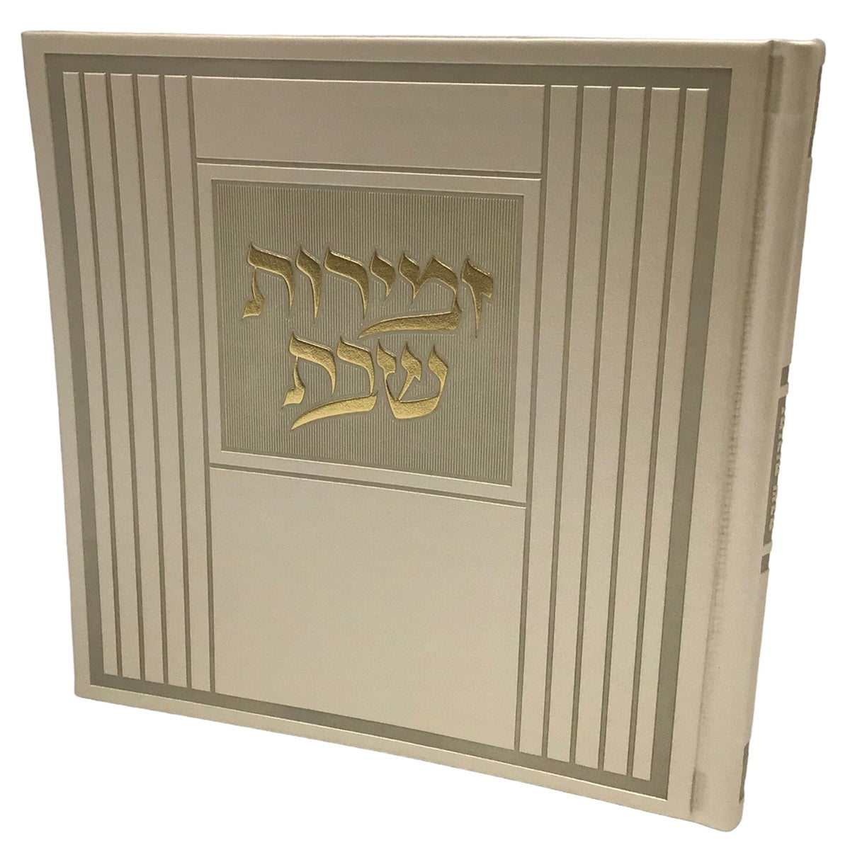Zemiros Shabbos, Hard Cover Book – LEHADAR