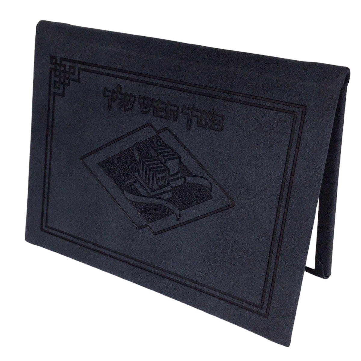 Leather Tefillin Mirror | LEHADAR