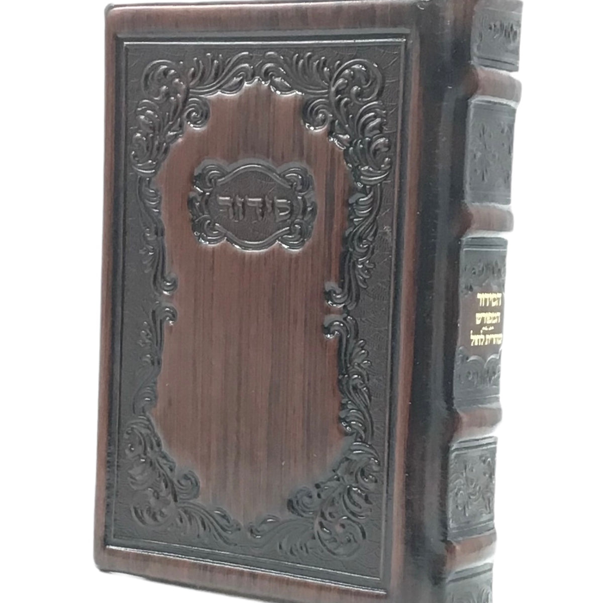 Antique Leather Siddur Hameforash,Chasidi Design – LEHADAR