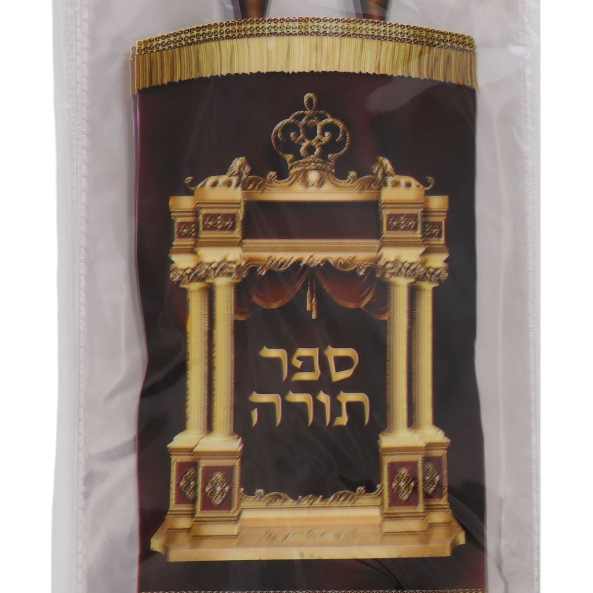 20 Sefer Torah Cellophane Bags - 6"x12" | LEHADAR