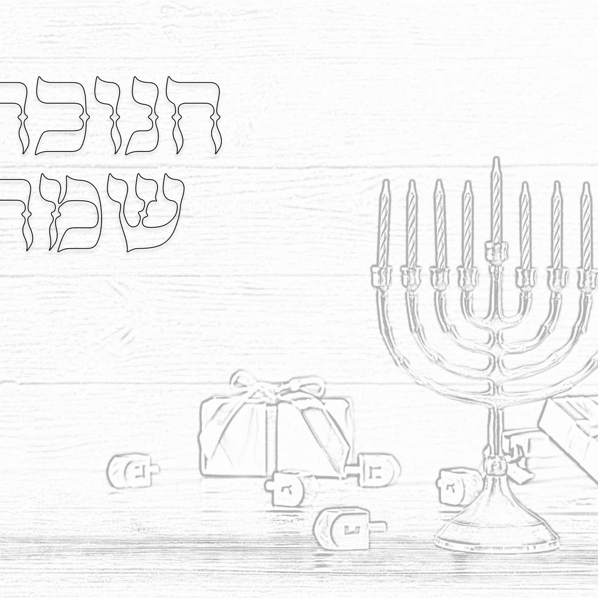 Chanuka Coloring Page with Crayons 8.5x11 | LEHADAR