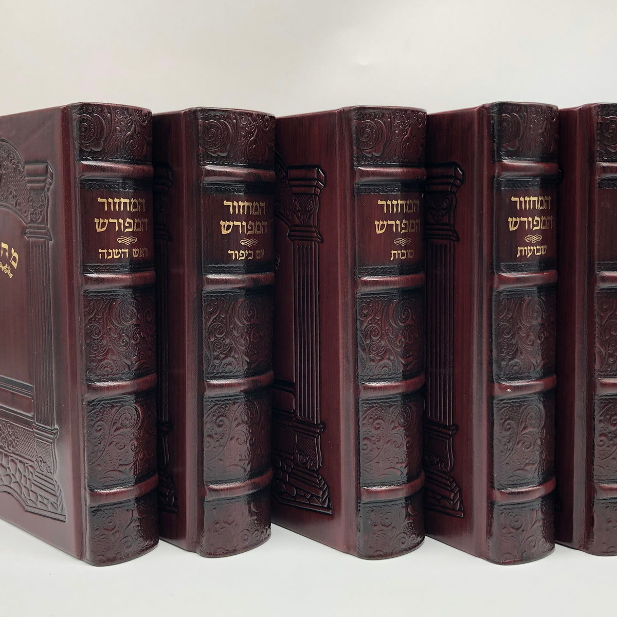 Leather Machzor Hameforash Sefard- 5V Maroon Arch Design – LEHADAR