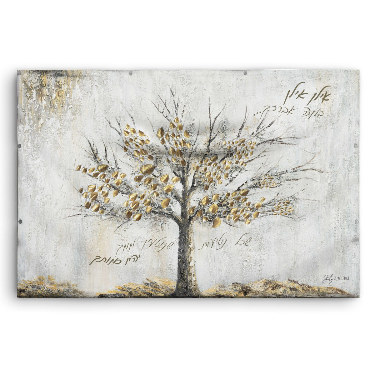 Painted by Judy Family Tree Vinyl Sukkah Decoration – LEHADAR